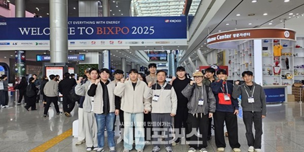 "에너지로 연결되는 미래 — BIXPO 2025 현장에서 느낀 변화의 바람" 조흥현 / 한국폴리텍대학 광주캠퍼스 전기과 교수